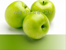 성주 과일 직판장-1페이지
