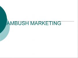 Ambush Marketing 레포트 자료-1페이지