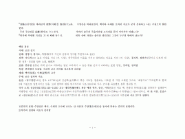 수양산바라보며 외-1페이지