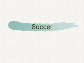 영어 발표(soccer 축구)-1페이지