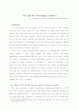  FTA and the Developing Countries-1페이지