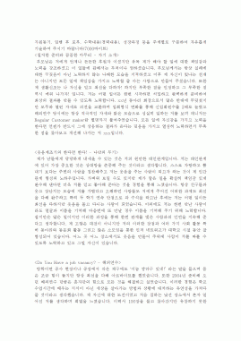 자기소개서[은행]-1페이지