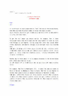 모자이크 레포트 자료-1페이지