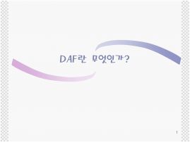 국경인도조건(DAF)-1페이지