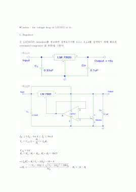Regulator and DC to DC Convertor Experiment 예비 보고서-1페이지