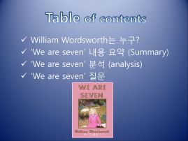 We Are Seven 레포트 자료-1페이지