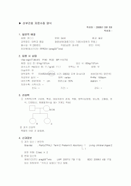 조기파막 case study-1페이지