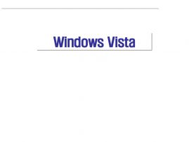 Windows Vista 레포트 자료-1페이지