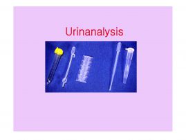 Urinanalysis ,요침사(물리적 검사,화확적 검사,현미경 검사)-1페이지