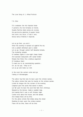 T.S.Eliot The Love Song of J.Alfred Prufrock 원문,전문해석,해설-1페이지