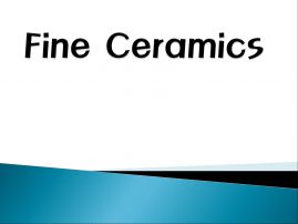 세라믹[Fine Ceramics]-1페이지