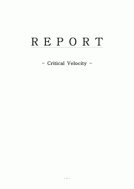 [기계공학실험]Critical Velocity-1페이지