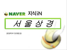 네이버 블러그 새로운기획-1페이지