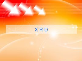 XRD(X-Ray) 레포트 자료-1페이지