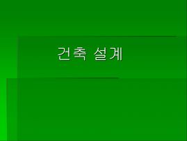 (건축) 학교복합시설-1페이지