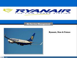 Ryanair의 서비스-1페이지