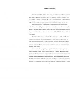 영문 자기소개서 (Personal Statement)-1페이지