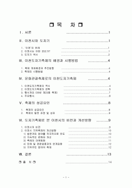 이천도자기축제-1페이지
