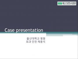 urachal cyst 레포트 자료-1페이지