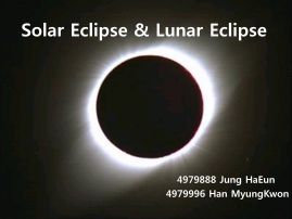 일식과 월식 (영어 파워포인트)-1페이지