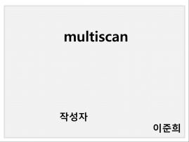 [리눅스]multiscan-1페이지