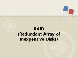 RAID에 대해서 ppt 발표 자료-1페이지
