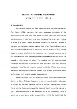영어 서평: 버지니아 울프의 『파도』(Review: The Waves by Virginia Woolf) -1페이지