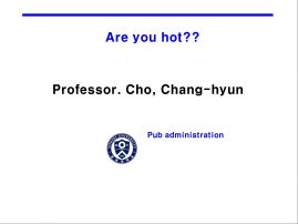 지구온난화 GLOBAL WARMING에 관한 PPT 자료-1페이지