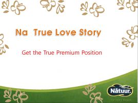 나뚜루(natuur)마케팅사례분석 파워포인트<영문레포트>-1페이지