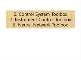 MATLAB(TOOLBOX) 레포트 자료-1페이지