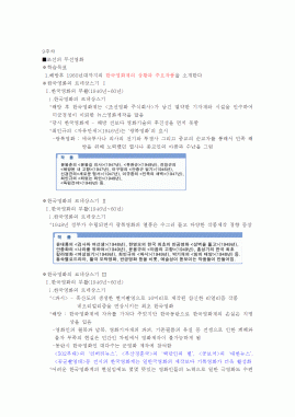 (청주대)영화예술의이해_기말고사-1페이지