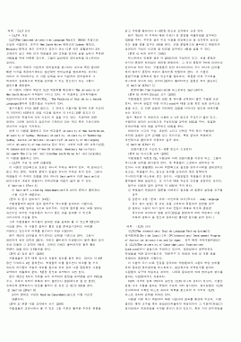 유학관련 시험안내-1페이지