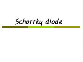 Schottkydiode 레포트 자료-1페이지