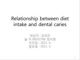 치위생 임상증례발표-1페이지