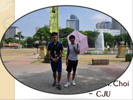 Korean Guys 레포트 자료-1페이지