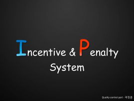 0512 IP system[rev.0]-1페이지