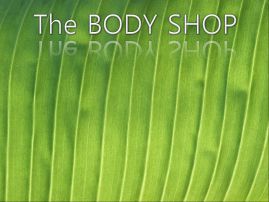 바디샵 (The BODY SHOP)-1페이지