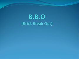B.B.O(Brick Break Out)-1페이지
