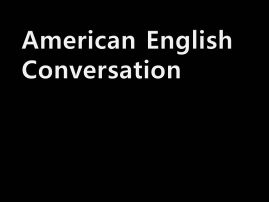 American English Conversation-1페이지