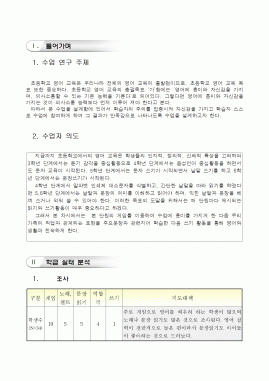 6-1)영어-My father is a Pilot-1페이지