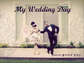 결혼프로젝트 피티-1페이지