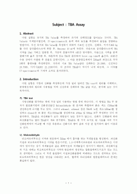 TBA Assay 레포트 자료-1페이지