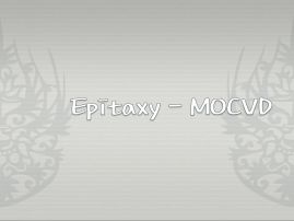 26MOCVD_발표 레포트 자료-1페이지