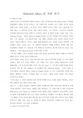 Edward Albee의 작품 세계-1페이지