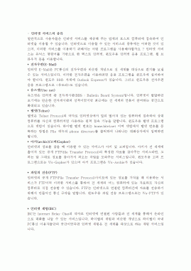 1,2,3번에 대한 답변입니다(4페이지)-1페이지