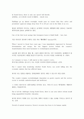 영신문해석 레포트 자료-1페이지