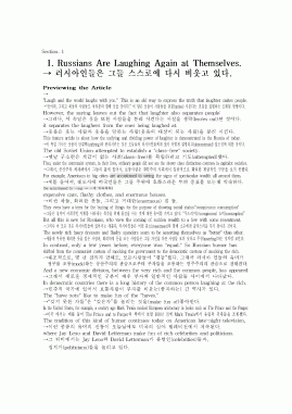 section1 레포트 자료-1페이지