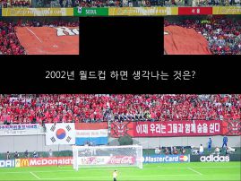 매복마케팅 레포트 자료-1페이지