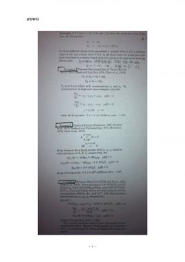 MATLAB 매틀랩 ode solver 비교-1페이지