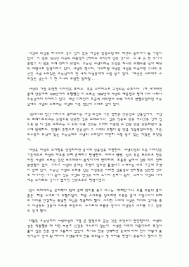 chanel 샤넬 report-1페이지